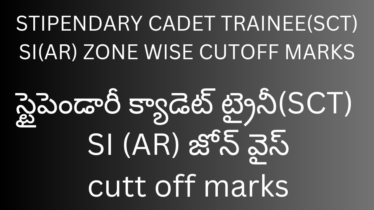 #TS SI RESULTS 2023 ZONE WISE CUTOFF MARKS (AR) - YouTube