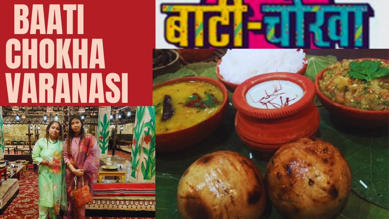 VARANASI FAMOUS BAATI CHOKHA THALI I Baati Chokha Restaurant I Taste of ...