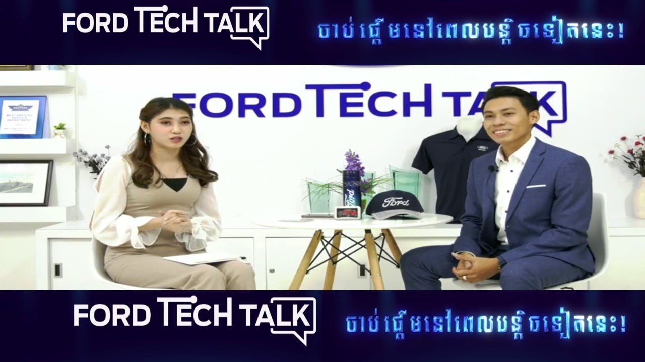 Ford Tech Talk Part 3,Ford Tech Talk show,Ford Tech Talk Live,Ford ...