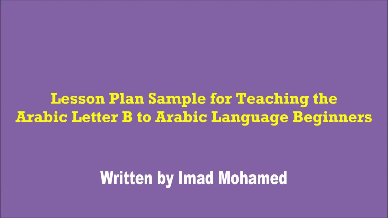 Lesson Plan Sample for Teaching the Arabic Letter B - YouTube