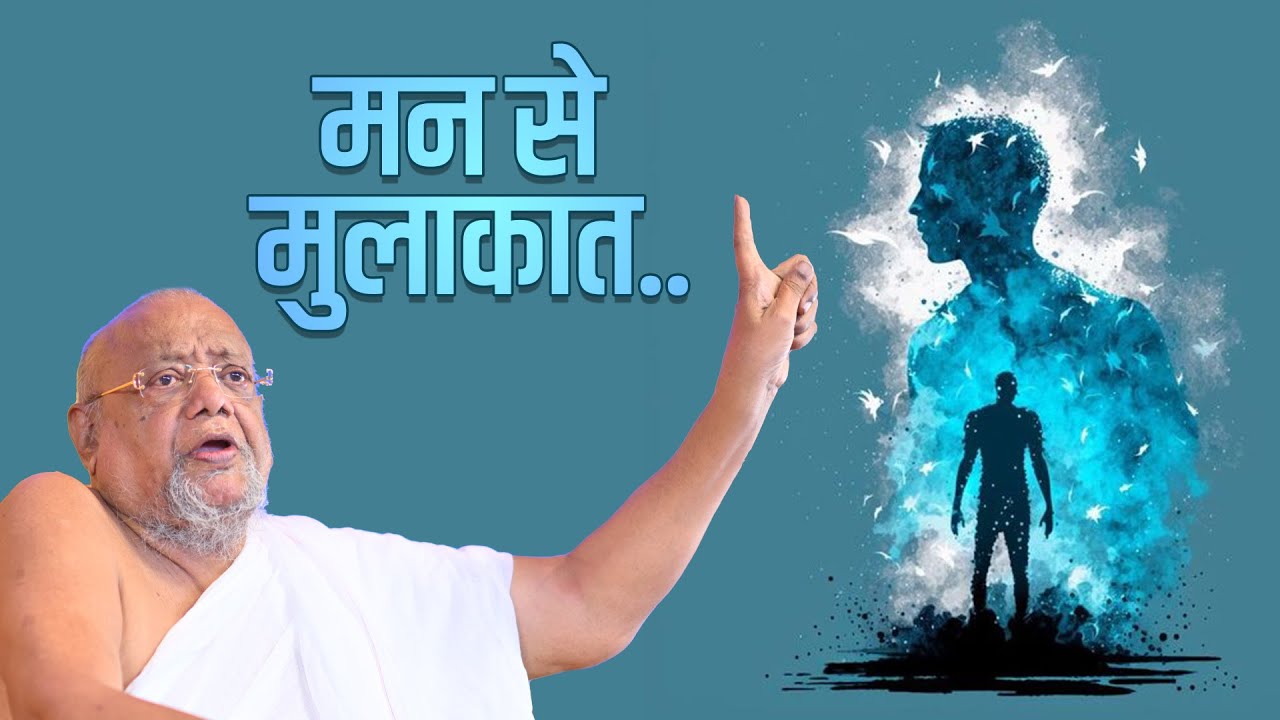 Muktainagar LIVE | Date : 8 Mar 2024 - YouTube