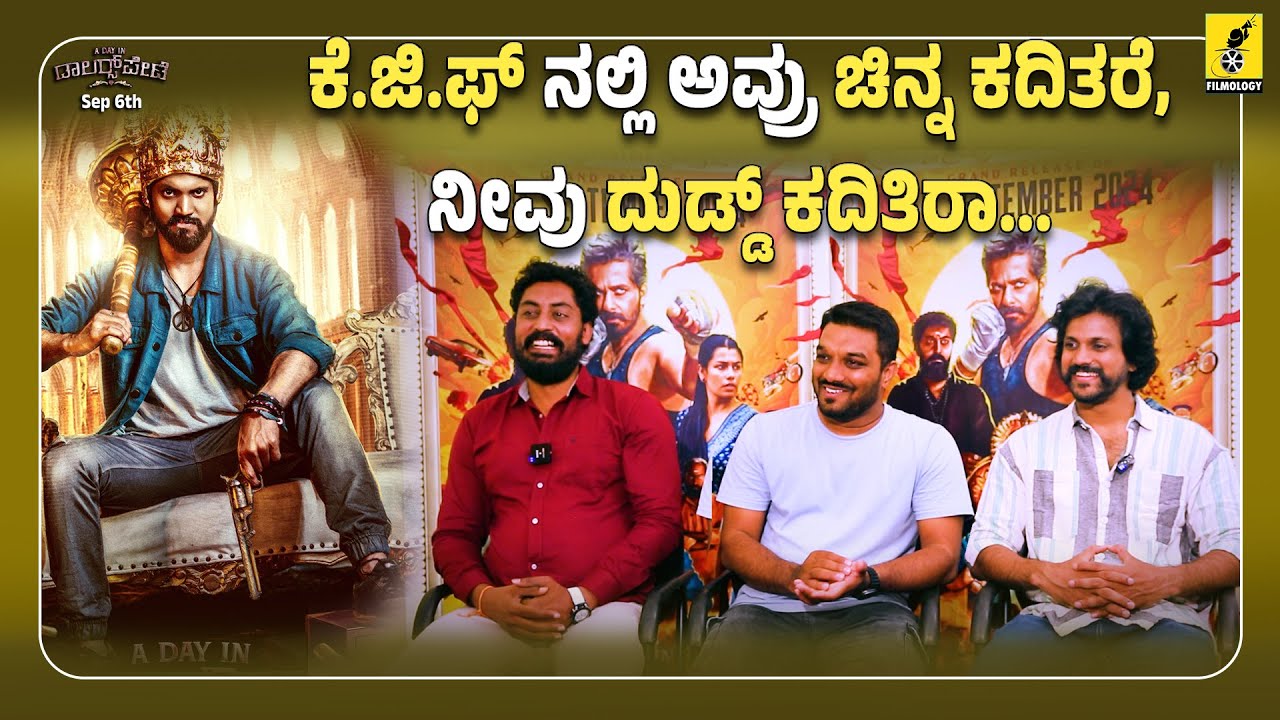 A Day in Dollarspete Interview | Venkat Raj | Kushal S | Mohan ...
