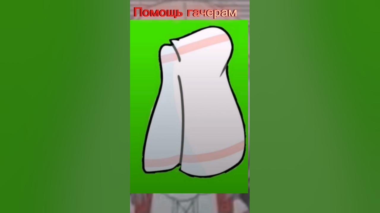 помощь гачерам - YouTube