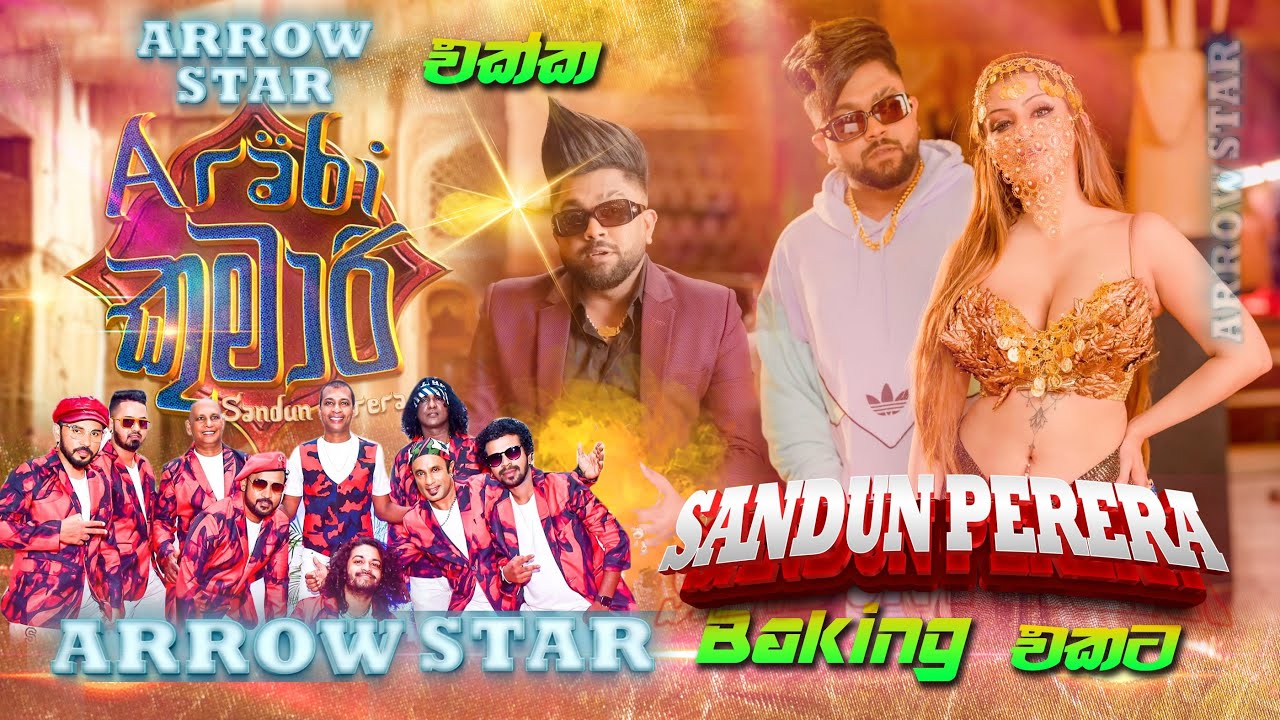 Arabi Kumari (අරාබි කුමාරී) Sandun Perera with Arrow Star Live Music ...
