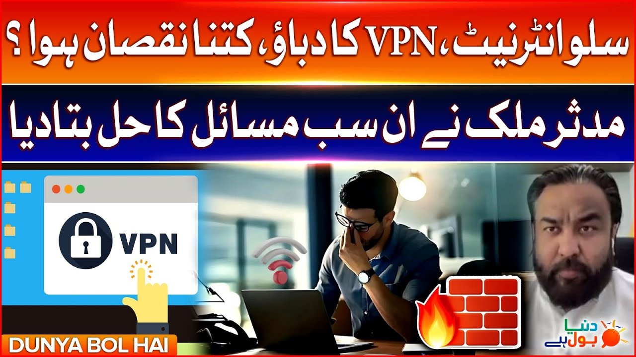 Internet Services Down Across Pakistan | Use Of VPN In Pakistan ...