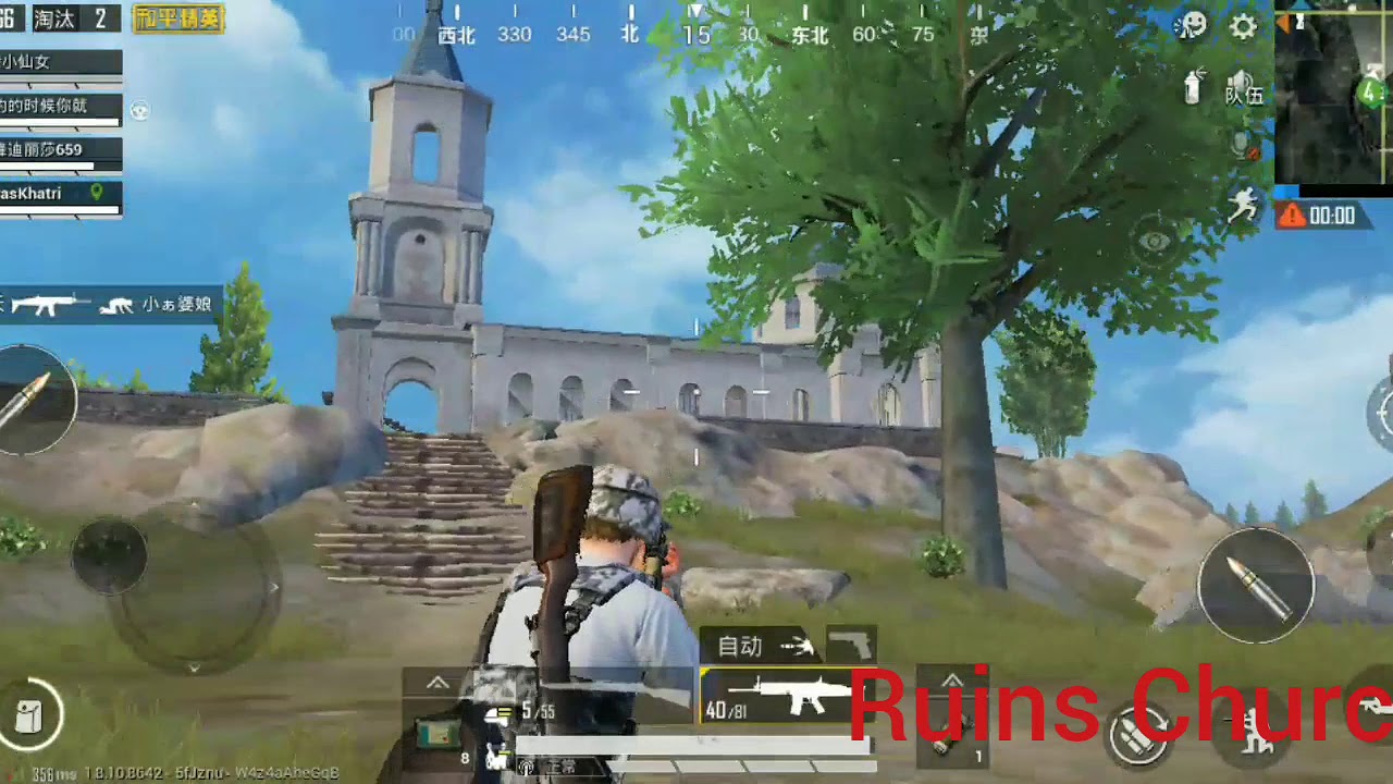 PUBG MOBILE ERANGLE VERSION 2 IS HERE - YouTube