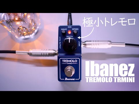 アイバニーズの極小トレモロ / Ibanez TRMINI TREMOLO