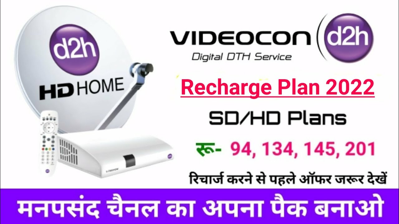 Videocon D2H Recharge Plan & Offer | #Videocon DTH Channel Add and ...
