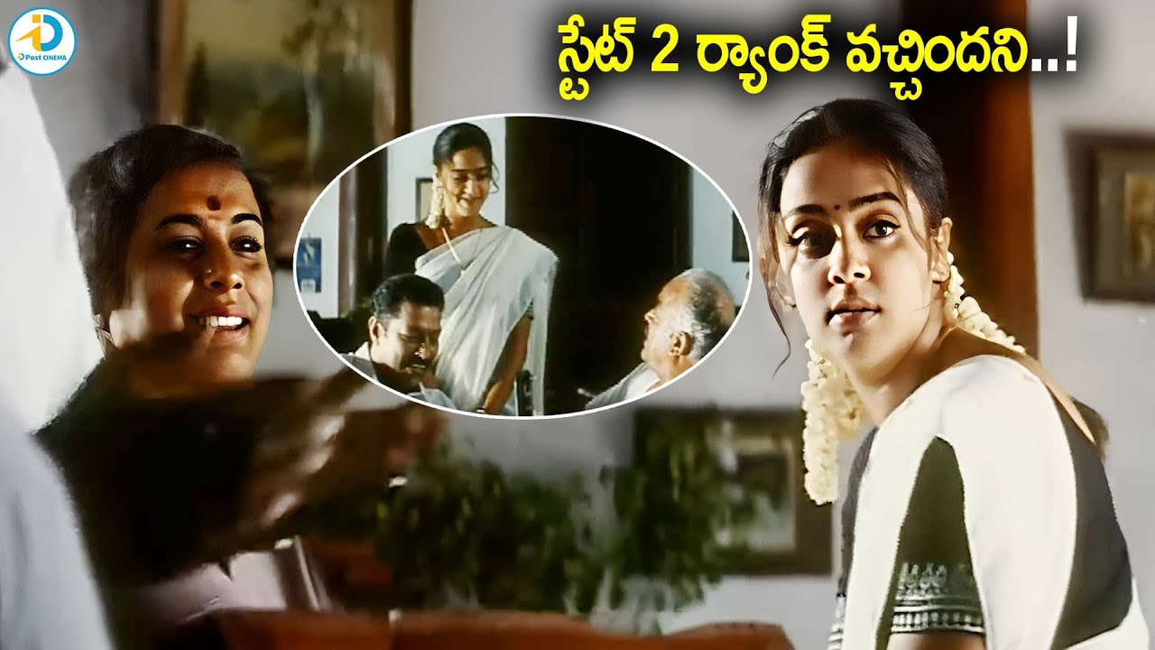 స్టేట్ 2 ర్యాంక్ వచ్చిందని..! | Madhavan | Jyothika | Telugu Old Movie ...