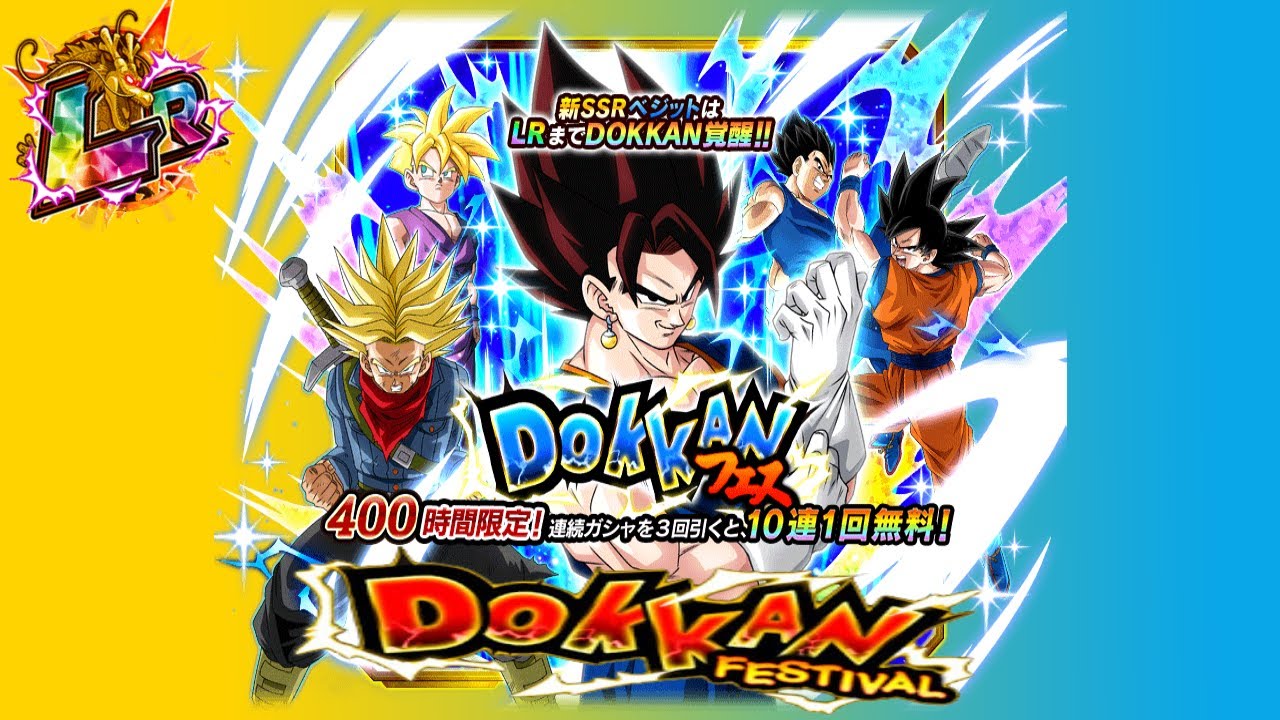 INSANE MULTIS + THE GOKU BLACK RIFT?! (Dragon Ball Z Dokkan Battle ...