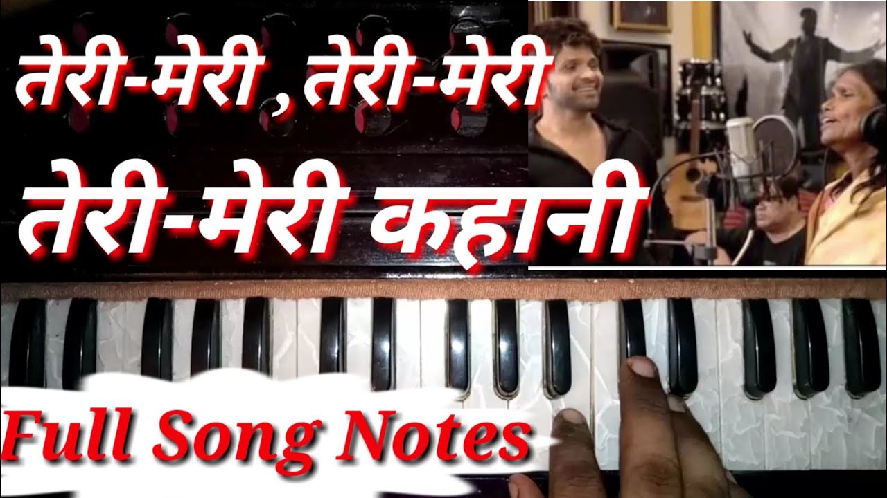 Teri meri kahani Ranu mandal, Himesh Full Song Harmonium tutorial ...