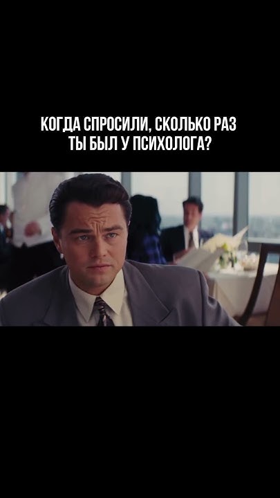 Как часто нужно посещать психолога Youtube