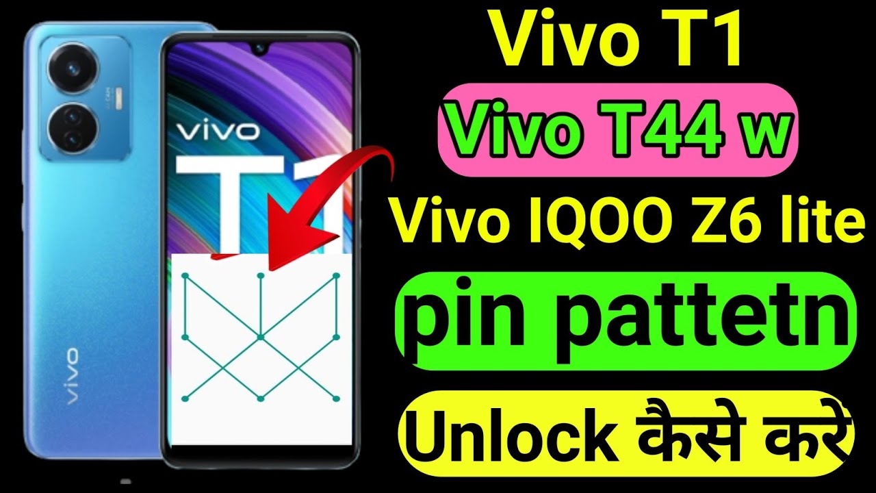 Vivo T1 vivo T44w IQoo Z6 lite pin pattern unlock कैसे करें || How to ...
