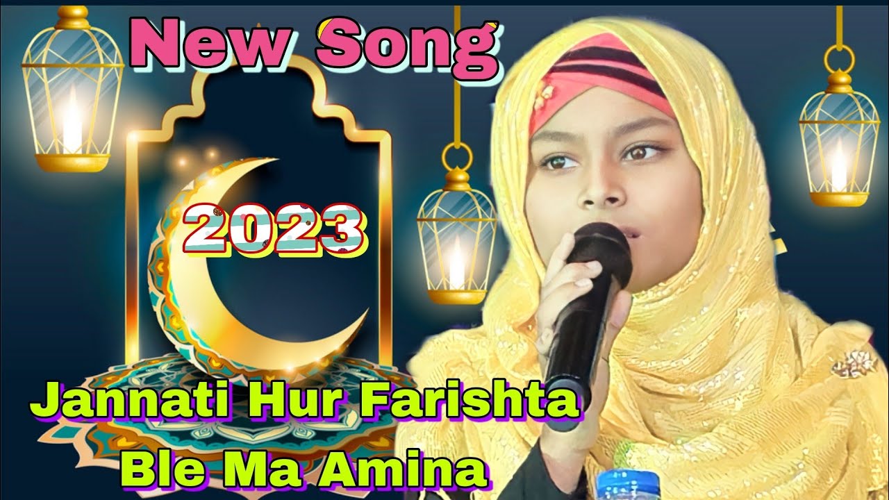 Jannati Hur Farishta Ble Ma Amina | Saniya Parveen New Music | 2023 Notun Gojol - YouTube Music