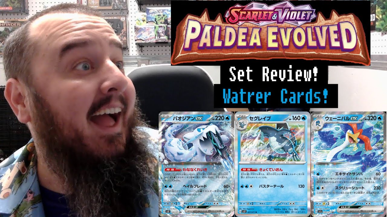 NEW Paldea Evolved Cards! All Water Cards Reviewed - Pokemon TCG - YouTube