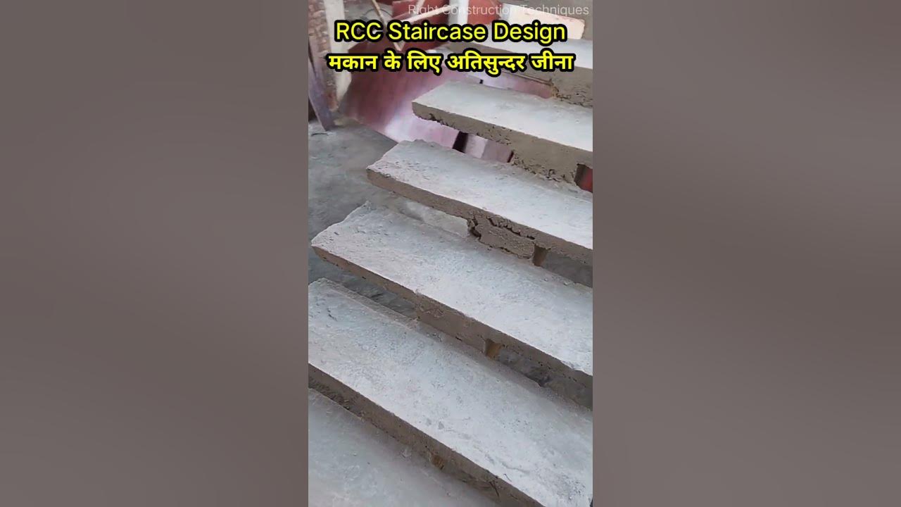 🧏‍♂️ Staircase Design |👌🌸 अतिसुन्दर सीढ़िया ऐसे बनाये | RCC Staircase ...