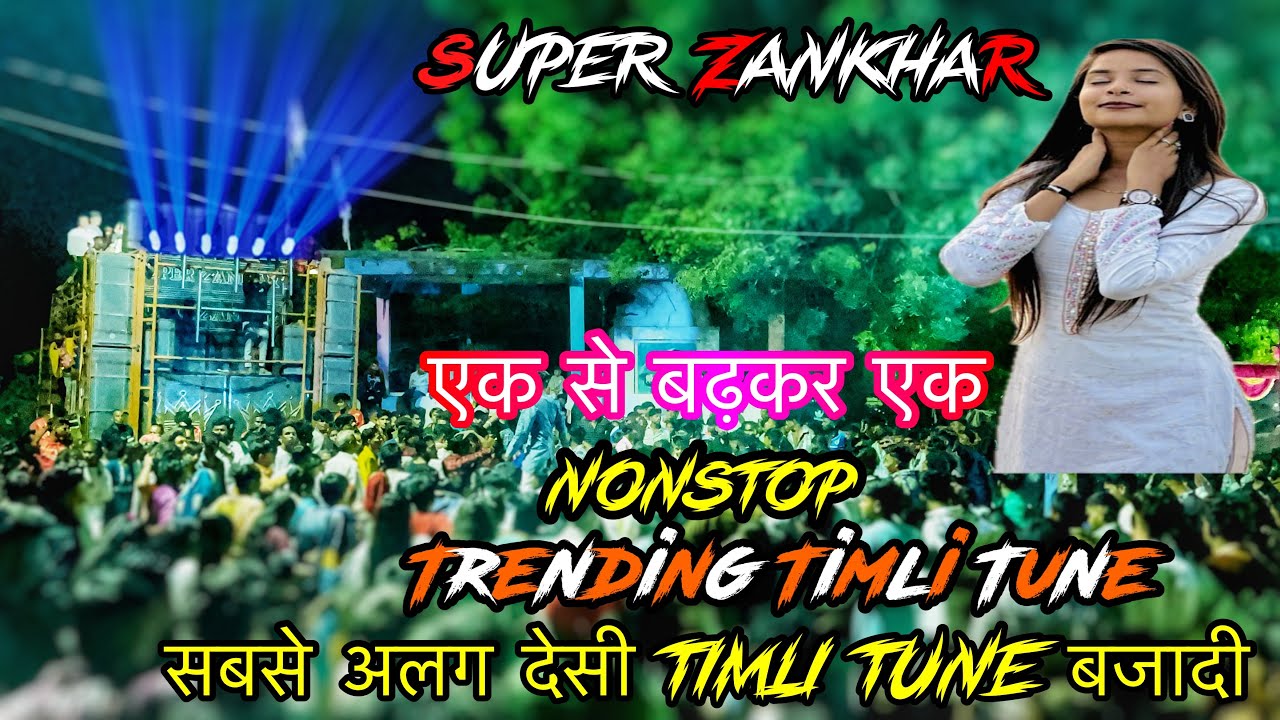 देसी नाचन 🎷Super Zankhar Band Rajpipla | Only desi Tune का धमाका कर ...