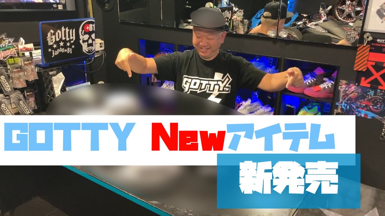 GOTTY NEW アイテム 新発売‼️ - YouTube