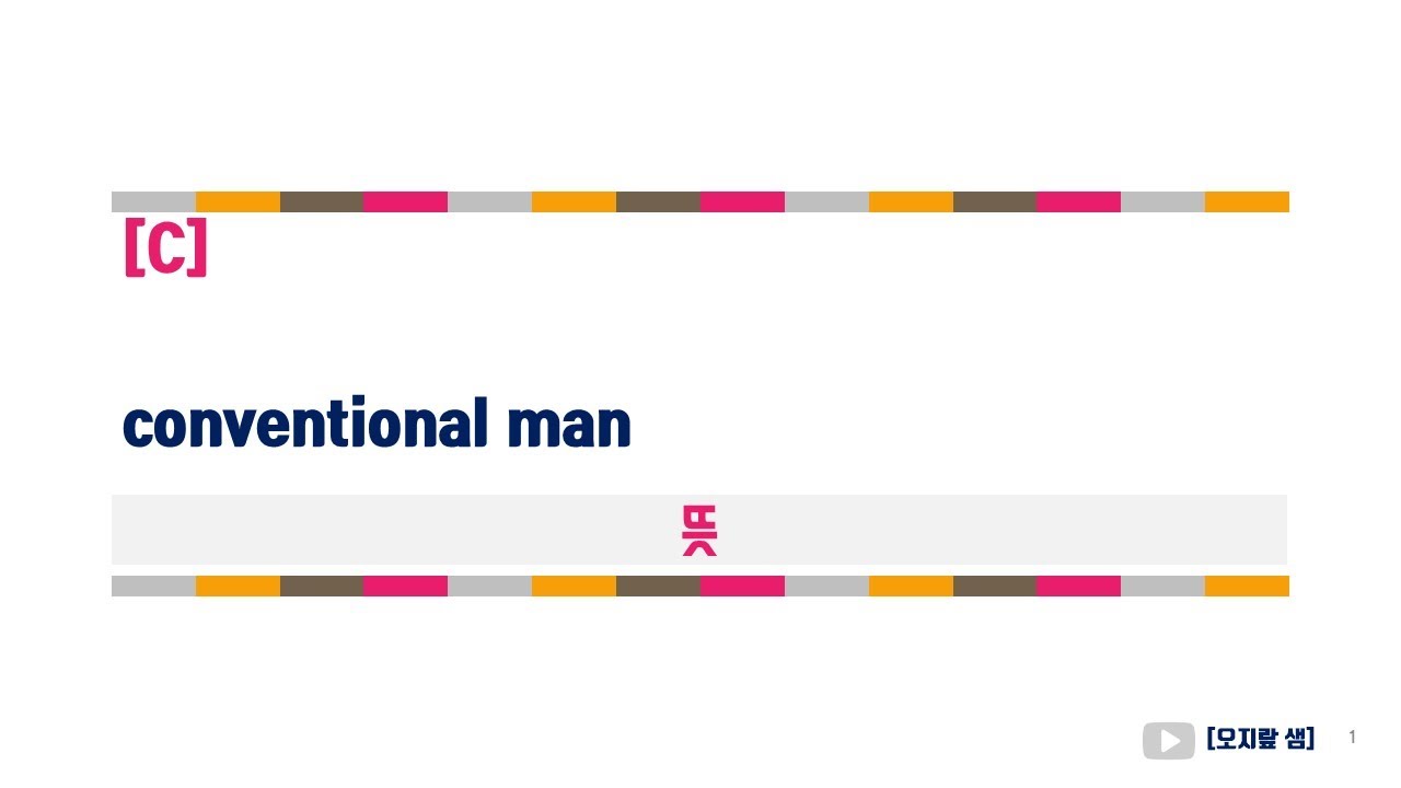 conventional man - YouTube