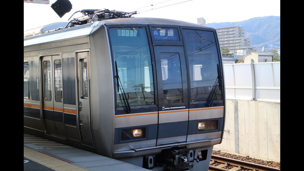 JR West 207-1000 Series [JR Tozai Line Rapid] (Amagasaki to Kyobashi ...