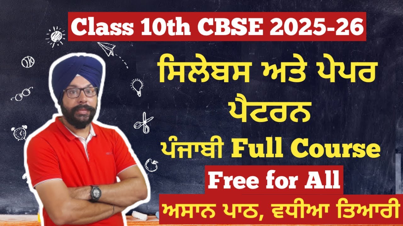 cbse class 10 punjabi syllabus class 10 cbse 2025 26 10th class punjabi ...