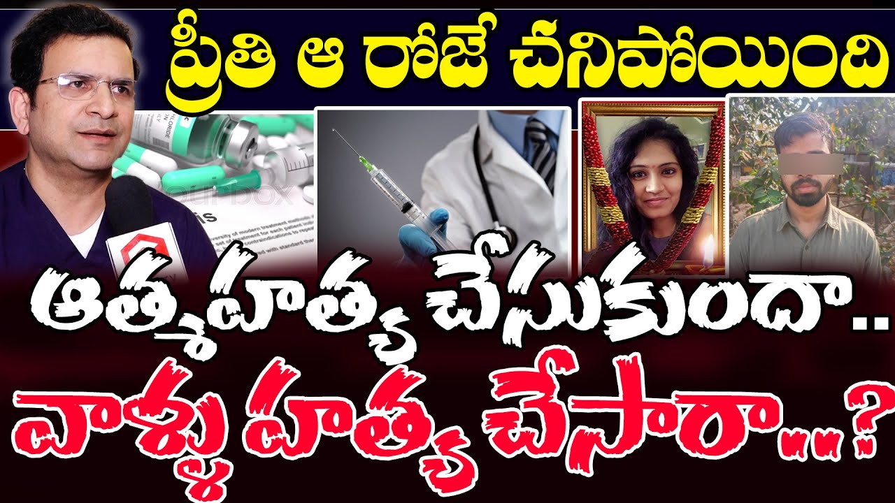 Famous Cardiologist Dr Movva Srinivas Reveals Unknown Facts About ...