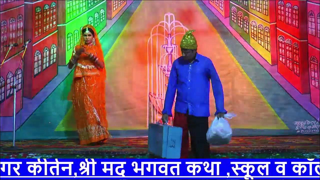 Live RAMLILA|DAY - 13 - YouTube Live RAMLILA|DAY - 13 - YouTube