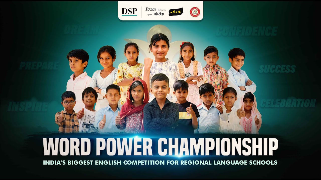 WORD POWER CHAMPIONSHIP - ALWAR - YouTube
