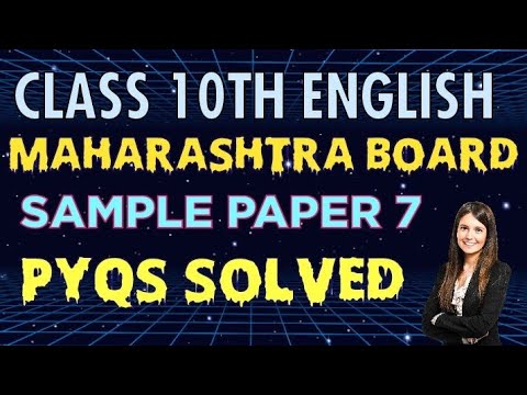 CLASS 10TH ENGLISH PYQS SOLVED l SAMPLE PAPER 7 l MAHARASHTRA BOARD ...