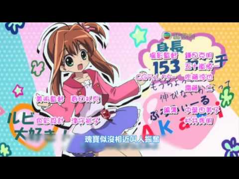 寶石寵物Ⅱ 粵語 主題曲 OP 「Happy Tinkle」 樂瞳 (HD) TVB