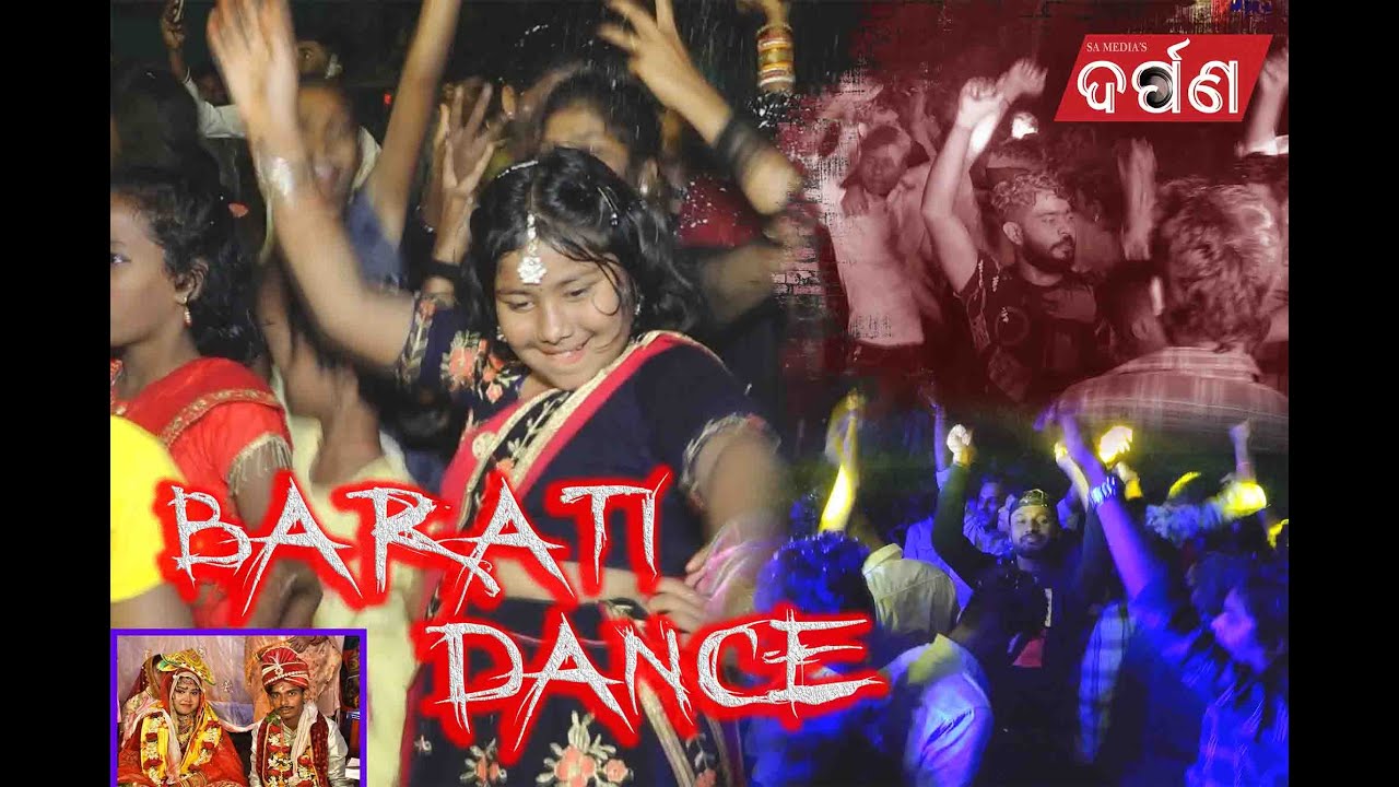 CHANDAN & RANI BARATI DANCE - YouTube
