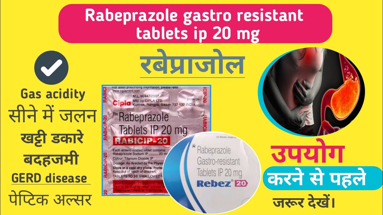 rabeprazole gastro resistant tablets ip 20mg hindi | rabeprazole sodium ...