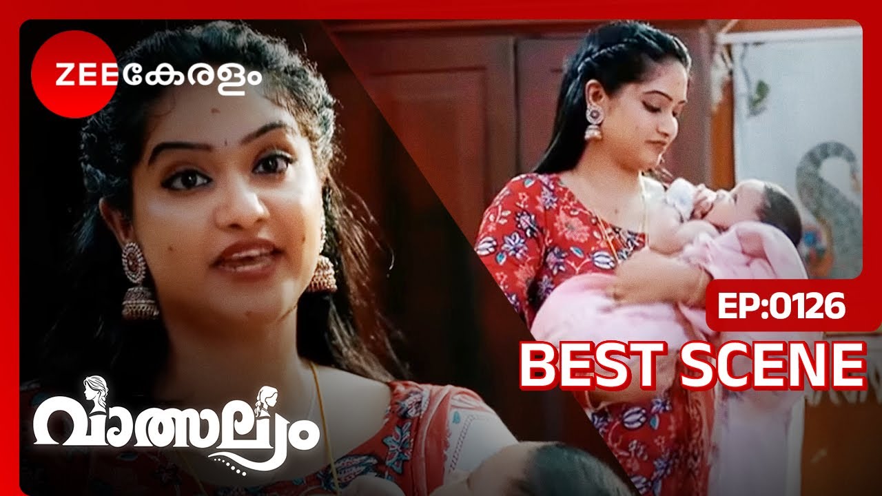 അമ്മക്ക് കുഞ്ഞിനെ ഉറക്കാൻ കഴിയും |Valsalyam | Ep - 126 | Best Scene | Jul 29 2024 | Zee Keralam ...