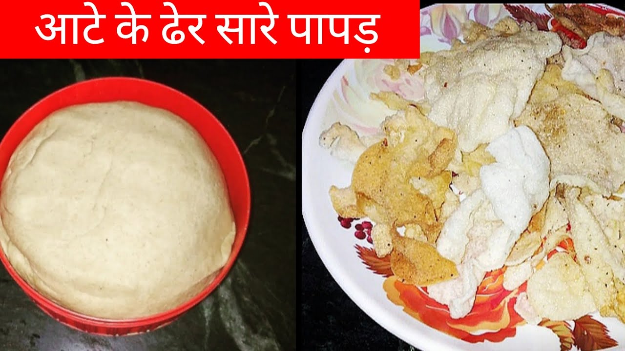 Holi Special Recipe | Holi ke papad Holi Snacks होली के पापड़ Aate Ke ...