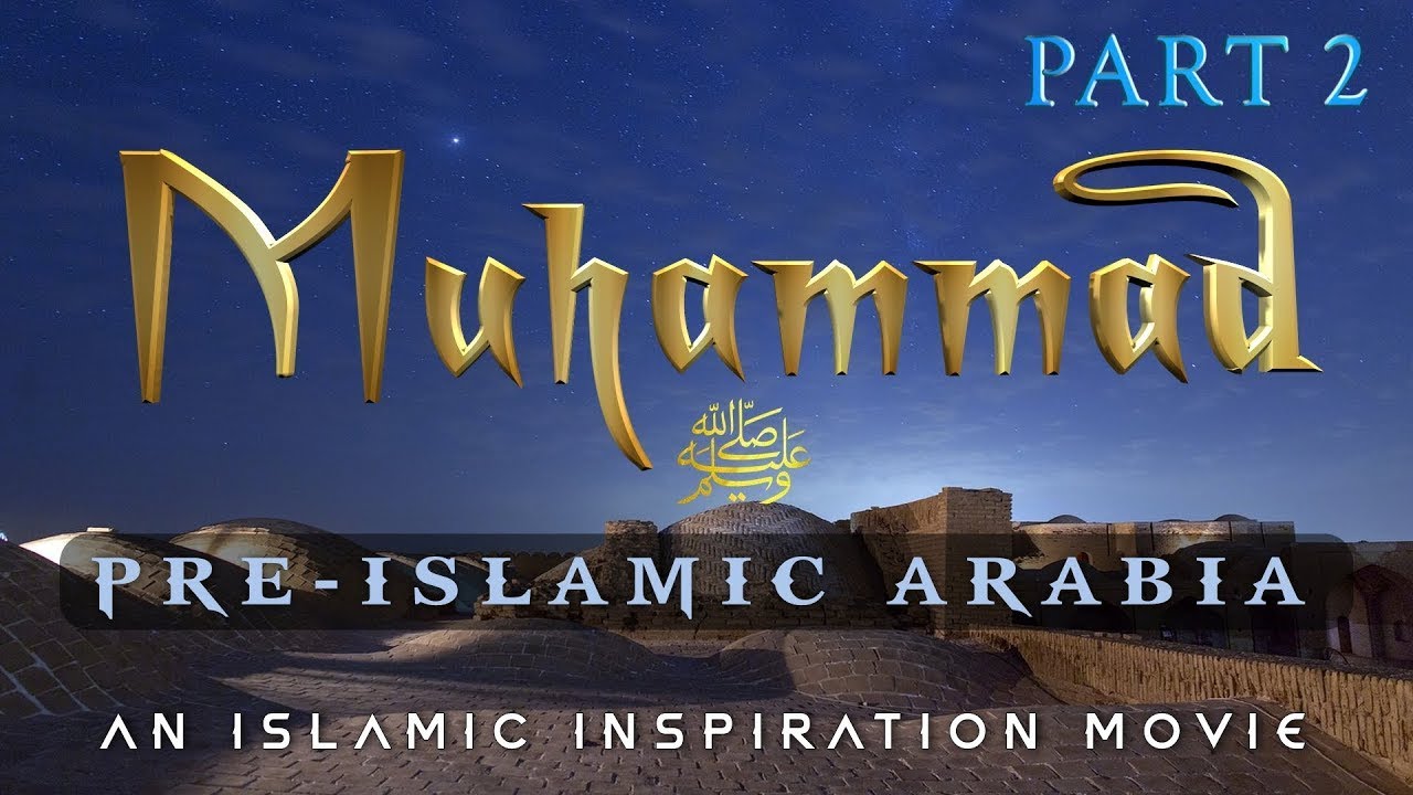 The Story Of Muhammad ﷺ Part 2 🔥 prophet muhammad // allah // allahu ...