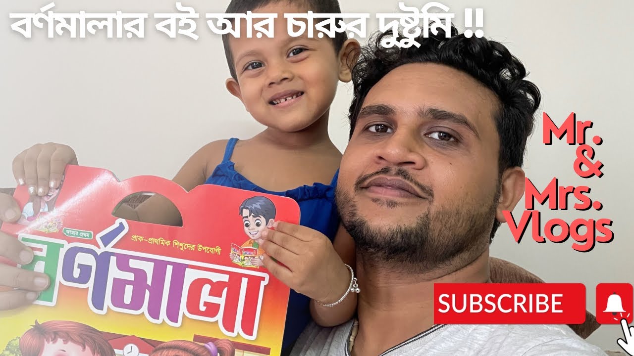 Peaceful time with CARU| father love towards daughter - YouTube