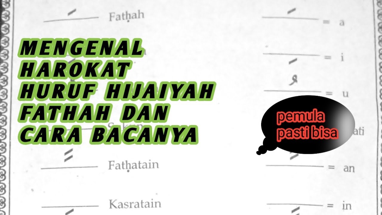 MENGENAL HAROKAT HURUF HIJAIYAH FATHAH DAN CARA BACANYA - YouTube