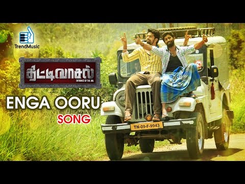 Thittivasal - Enga Ooru Song | Nassar, Mahendran | Harish Sathish | Trend Music