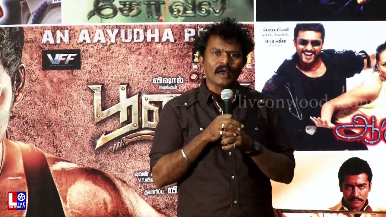 Director Hari Press Meet Video | HD | - YouTube