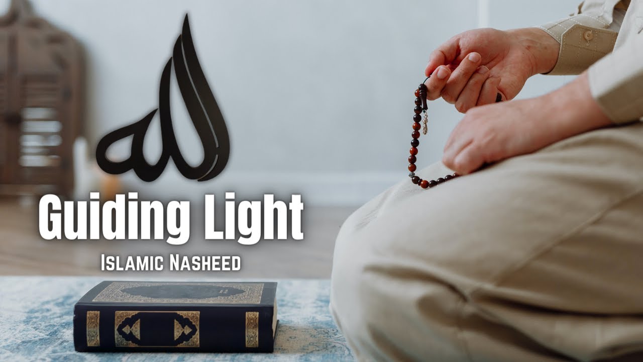 "Allah the Guiding Light 🌠 - A Soulful Islamic ☪ Nasheed" - YouTube