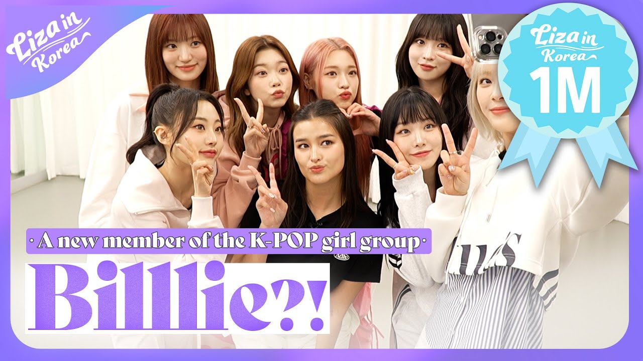 Liza is the 8th member of the K-POP girl group Billlie - Liza in Korea ...