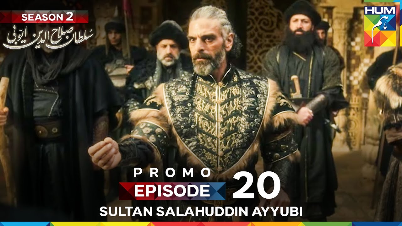 Sultan Salahuddin Ayyubi Season 2 Episode 20 Promo - HUM TV - YouTube