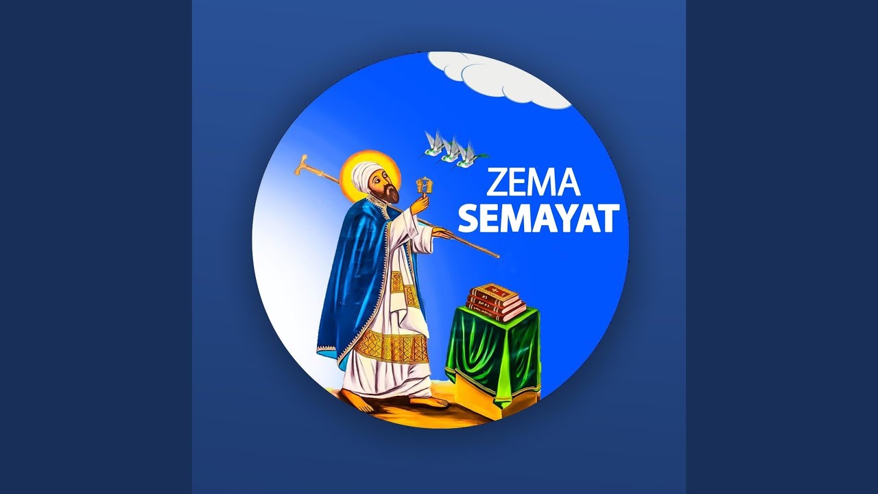 Yelebe Ser Senber - YouTube