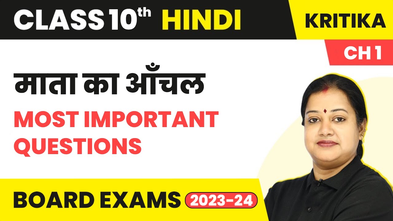 Mata Ka Anchal Most Important Questions Class 10 Hindi Kritika mata-ka-anchal-most-important-questions-class-10-hindi-kritika