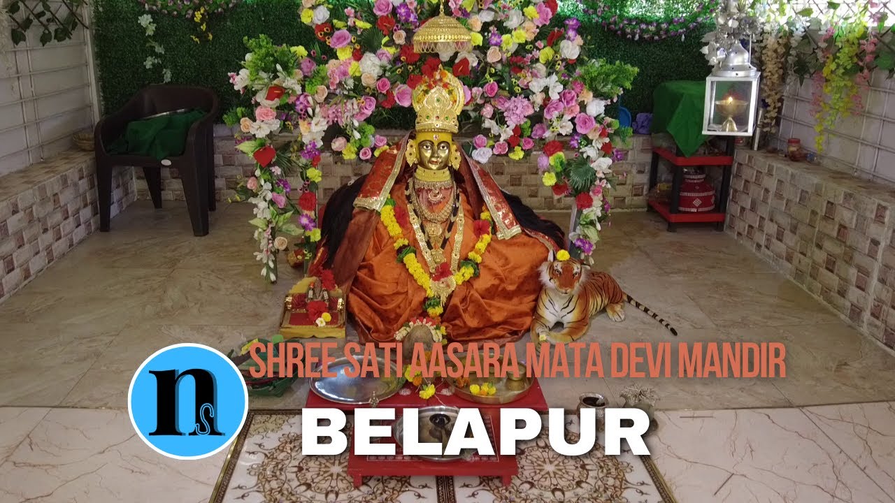 Shree Sati Aasara Mata Devi Mandir - Belapur - YouTube