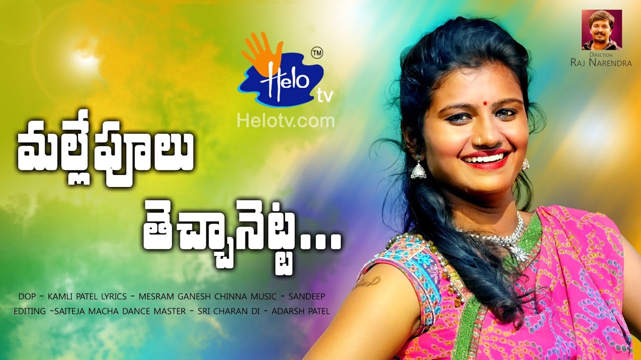 MALLEPOOLU full video song 4k | | Latest folk song | helotv.in - YouTube