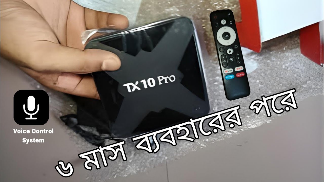 Android Smart Tv Box Tx 10 Pro Unboxing - YouTube