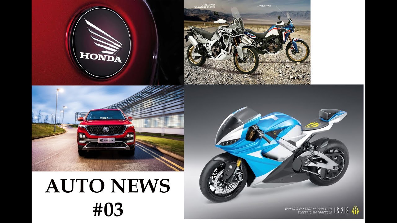 Auto News #03 | Ducati Monster | RC 125 | Ford Kuga | MG Hector - YouTube