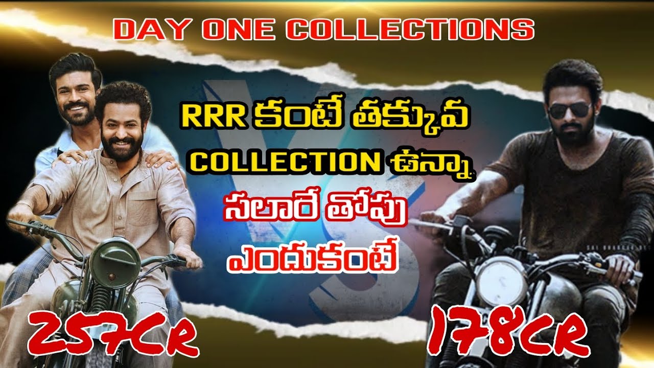 Salaar vs RRR day one collection #prabhas #salaar #ramcharan #jrntr # ...