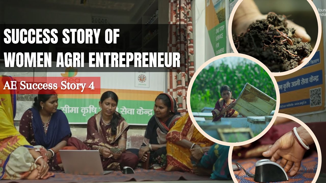 Success Story of Women Agri Entrepreneur | मेरी सफलता की कहानी,मेरी ...